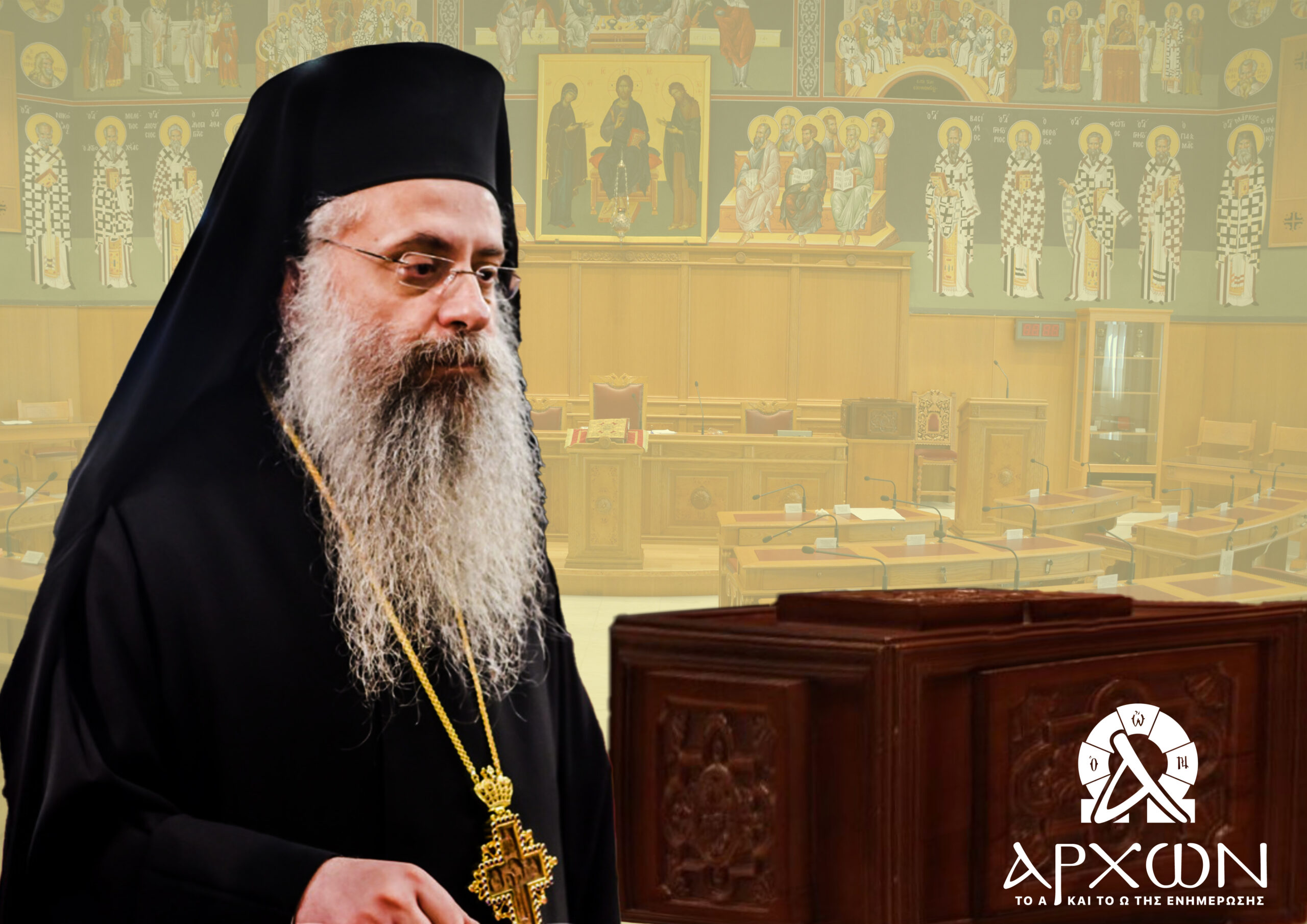 Επίσκοπος Ταλαντίου εξελέγη ο Αρχιμ. Επιφάνιος Καραγεώργος | Arxon.gr