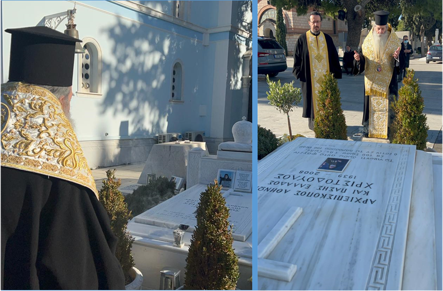 Τρισάγιο στον μακαριστό Αρχιεπίσκοπο Χριστόδουλο από τον Μητροπολίτη ...