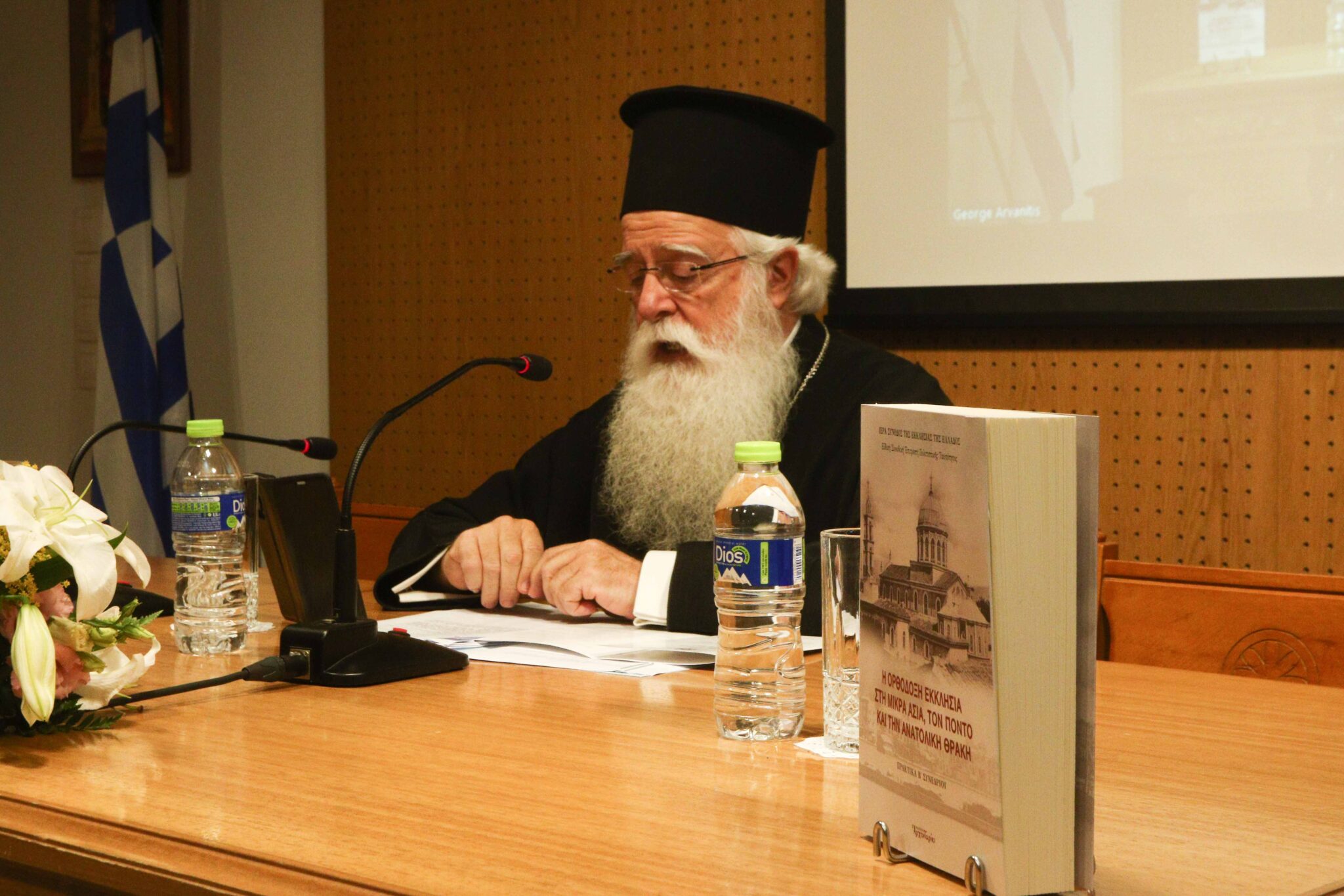 Πραγματοποιήθηκε το Γ΄Επιστημονικό Συνέδριο Μνήμης Μικρασιατικού ...